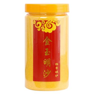 香炉供佛金刚砂金玉明沙上香