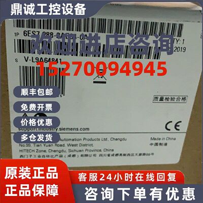 议价西门子接口模块 6ES7151-1AA06-0AB0  IM 151-1 标准  1AA06