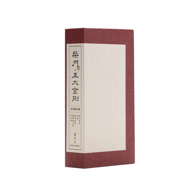 柴门天然线香试用合集非遗传承