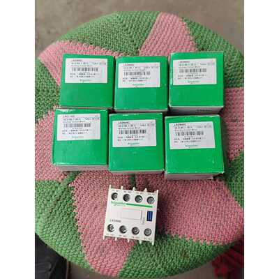 议价辅助触头模块LADN40C维修