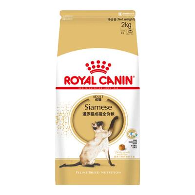 皇家暹罗猫专用成猫猫主粮护肠胃