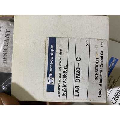 （议价）侧面辅助头LA8DN20C