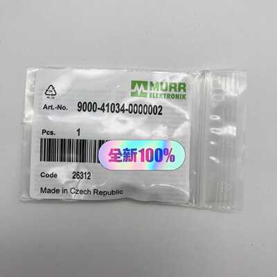 询价德国穆尔MURR 分配器附件9000-41034-00000
