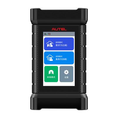 道通XLink远程编程BC端一体