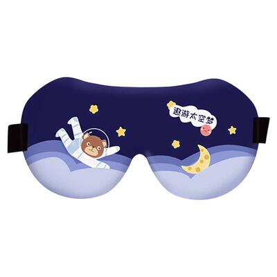 【推荐】圆目儿童眼罩睡眠遮光用