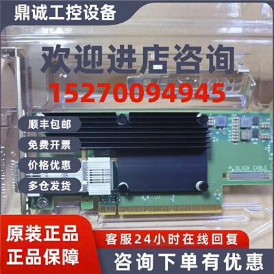 议价全新mellanox迈络思MCX653105A-HDAT单口200GIB网卡HDR CX653