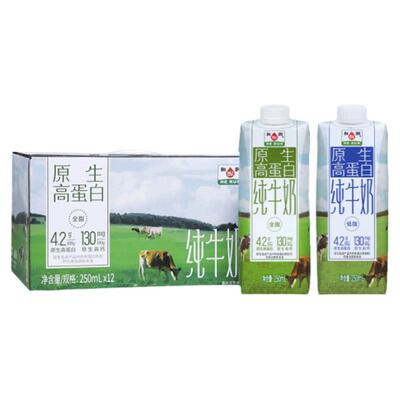 和润纯牛奶4.2g原生高蛋白