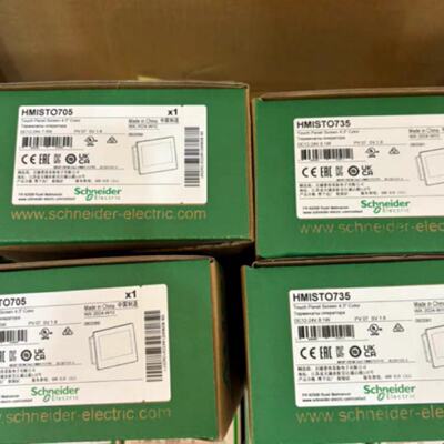 议价施耐德触摸屏HMISTO715   HMISTO705  HMISTO735全新原装正品