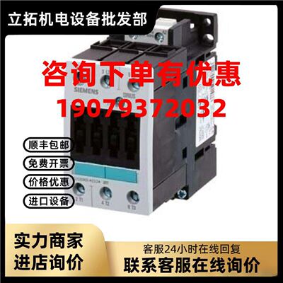 议价3RT5046-1BM40 3RT50461BM40 95A DC220V 原装西门子接触器