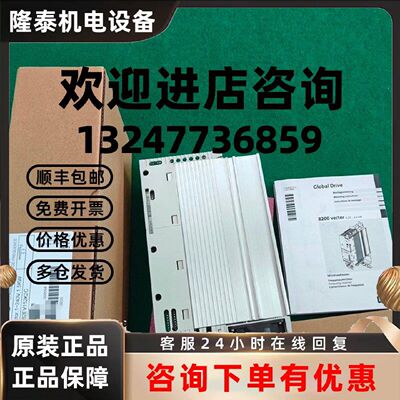 议价E82EV551K2C E82EV751K2C伦茨变频器库存现货实拍包邮议价