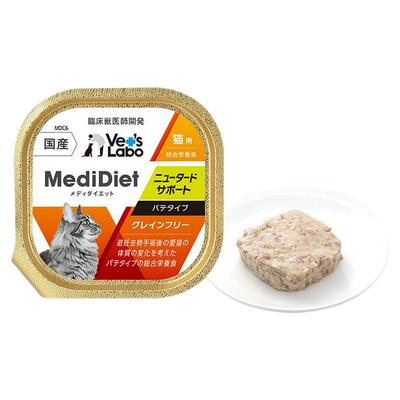 Vets Labo主食慕斯猫罐  营养肝肾脏尿路湿粮餐盒罐头