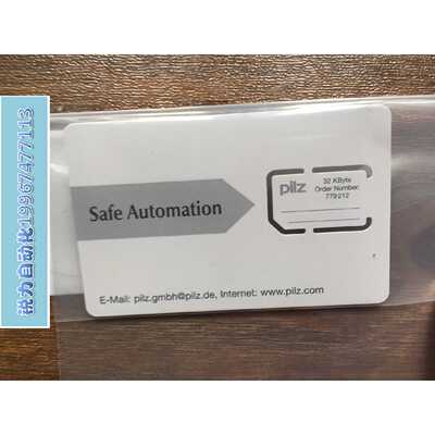 议价pilz皮尔兹 PNOZmulti Chipcard内存卡 779212，779211 77920