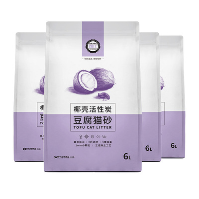 除臭猫砂豆腐猫砂几近无尘混合砂