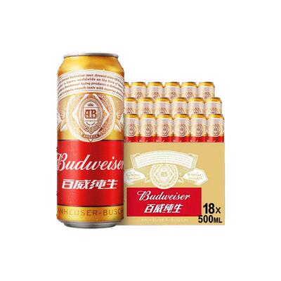 百威纯生啤酒醇厚麦香500ml*18听