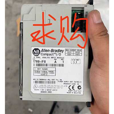 询价1769IF81769ow161769IA8议价