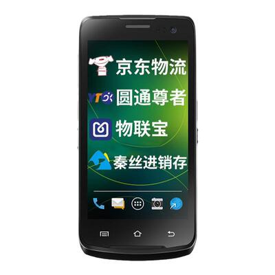 优博讯i6310A手持终端pda采集器