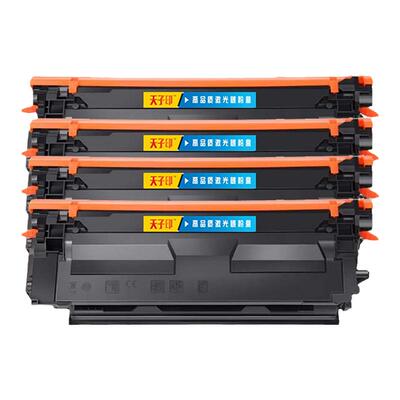 天子印适用惠普3525硒鼓cp3525dn黑色硒鼓ce250a 2025 3530 hp504a墨盒cm3530佳能323粉盒7750碳粉碳粉盒晒鼓