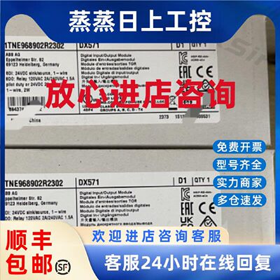 议价1SAP231900R0000 230900 231300 230500 1SAS010000R0102 010