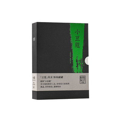 孝文家茶小豆蔻K12肉桂岩茶礼盒装乌龙茶叶官方旗舰店 武夷原叶制