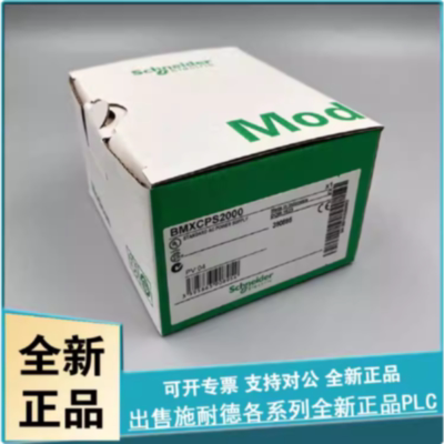 议价BMXCPS3020 M340电源模块32W,24VDC-48VDC输入