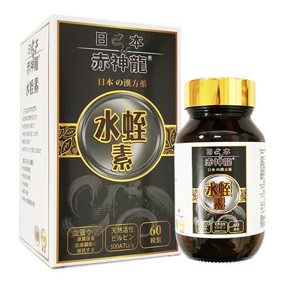 日本进口赤神龙水蛭素60粒呵护中老年人心脑血管活血化瘀防三高