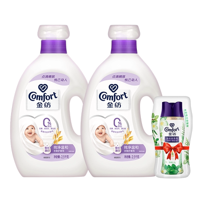 金纺衣物护理剂持久留香柔顺剂
