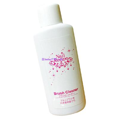 日本NAILRECIPE洗笔液美甲工具