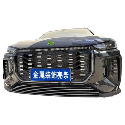捷途X70C-DM杠装饰条防虫网中网