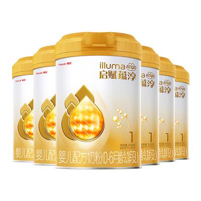 启赋蕴淳1段A2奶源OPN活性蛋白