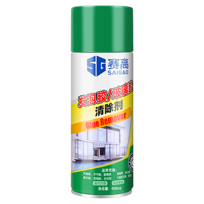 专业去除发泡胶不伤原材质