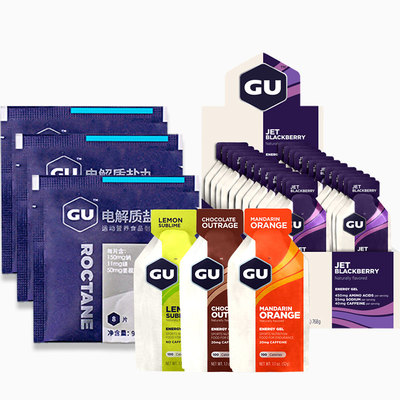GU能量胶半马跑步骑行冲剂