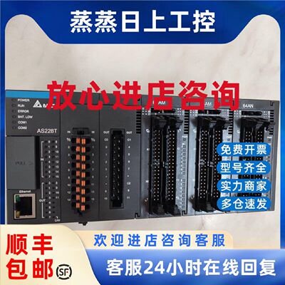 议价台达AS228T 132P 148R 218R 164TX AS64AN02T AS64AM10N-A控