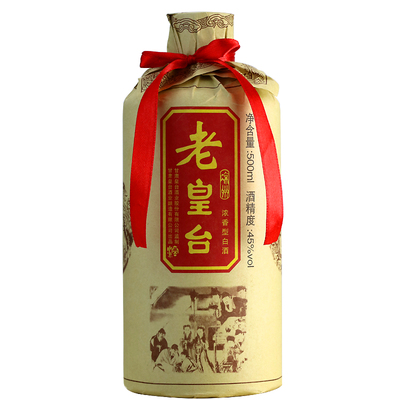 皇台酒专营店45度老皇台酒整箱