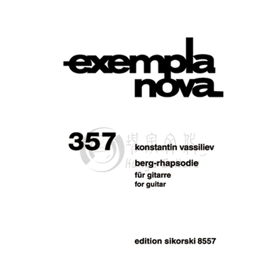 贝尔格狂想曲 吉他独奏 瓦西列夫 思考斯基原版乐谱书 Vassiliev Berg Rhapsody for Guitar SIK8557