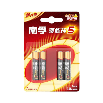 南孚7号电池适用美的格力海尔tcl
