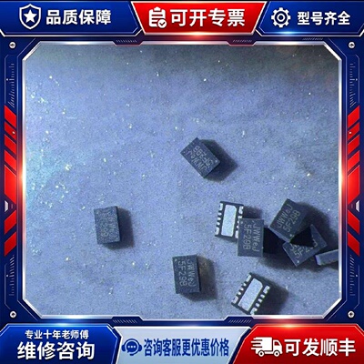 【议价-可维修】JWW JW7142 JWW/DFN2x3 /均有货