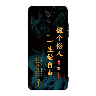适用于红米k20轻薄便捷手机外壳