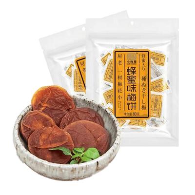 小梅屋梅子*3袋老梅干陈皮味混合