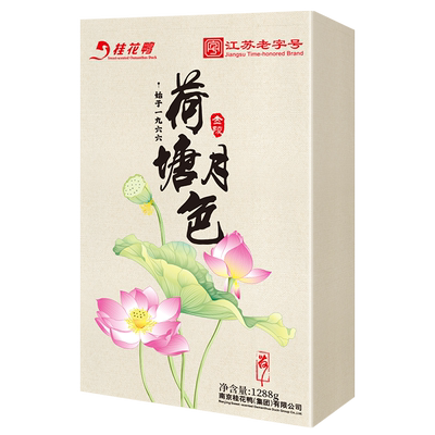 伴手礼桂花鸭卤味南京特产