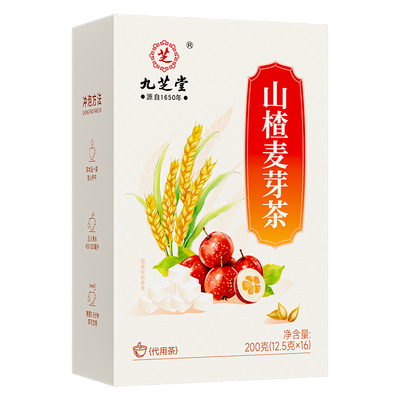回奶宝炒麦芽断奶神器官方正品