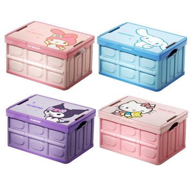 三丽鸥正版野营车用多功能收纳箱