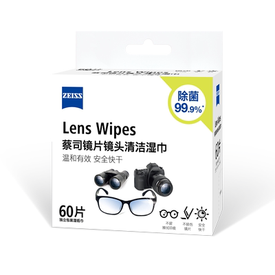 Zeiss蔡司木浆纸一抹除菌快干