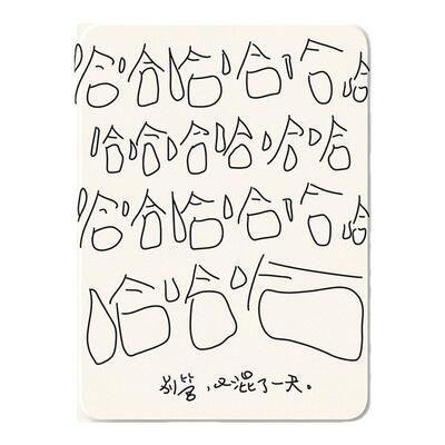 适用ipad平板保护套新款【店铺热