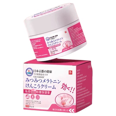 日本进口乳晕漂粉霜私处去黑色素霜私密处漂粉膏淡黑素女性修复膏