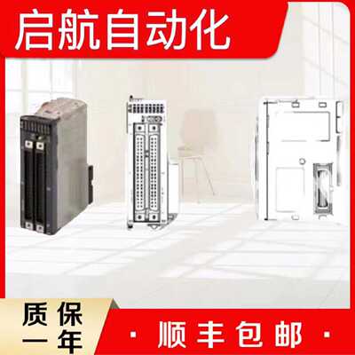 议价欧姆龙系列PLC接口位置模块 CJ1W-NC281 CJ1W-NC481 CJ1W-NC8