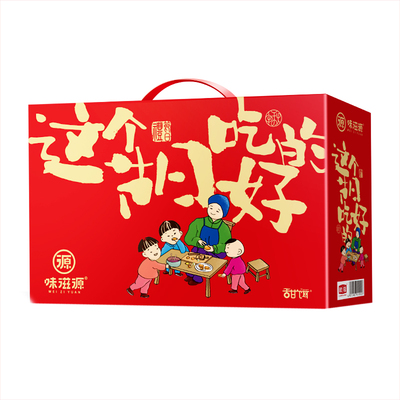 味滋源糖果礼包1320g软糖水果糖