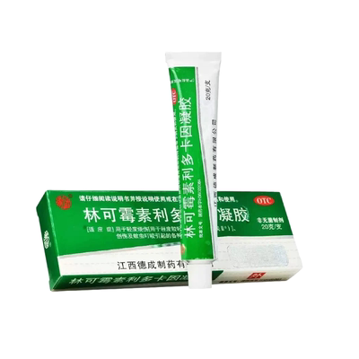 [扬子洲]林可霉素利多卡因凝胶0.4%0.5%*20g*1瓶/盒