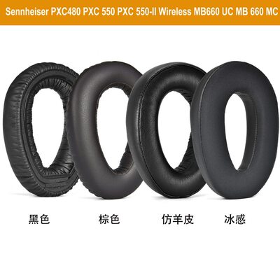 适用于森海Sennheiser PXC 550 MB660 耳套 降噪耳机耳罩 耳机套