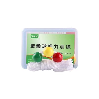 聚散球视力训练集合融合功能融像三色球弱视斜视外斜复视视觉训练