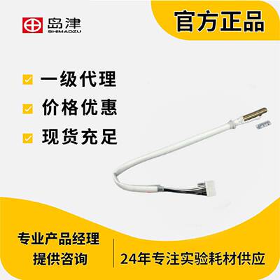 议价岛津加热器1个HEATER PT ASSY,240V,DET 221-47660-98